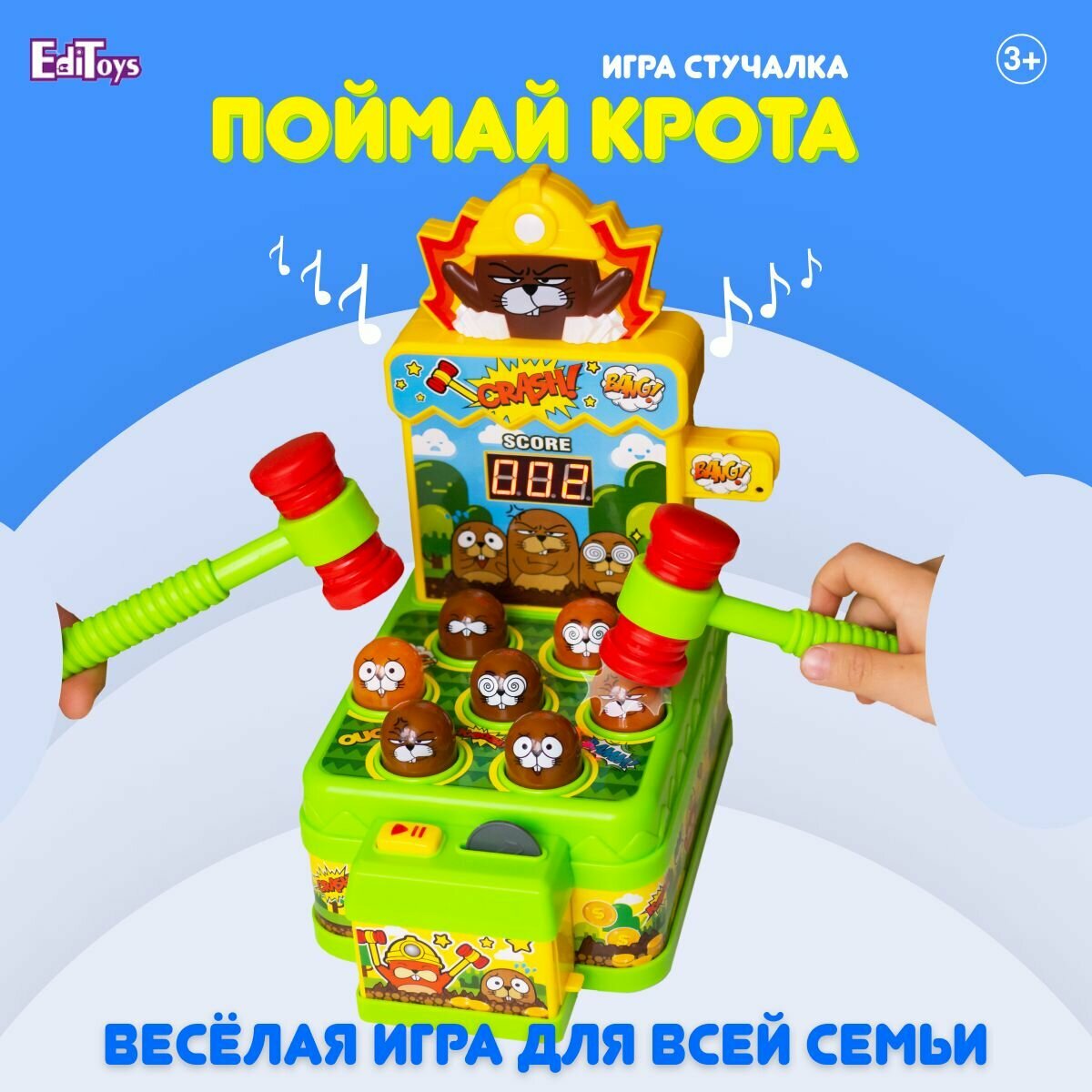 Editoys Настольная игра-стучалка / Поймай крота