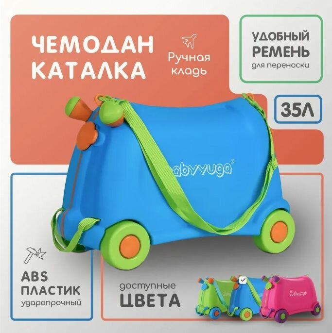 Чехол для чемодана