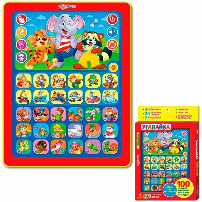 Планшет обучающий Азбукварик Угадайка, 20 песенок, 4 игры, 2 мультсказки (4630027293602)