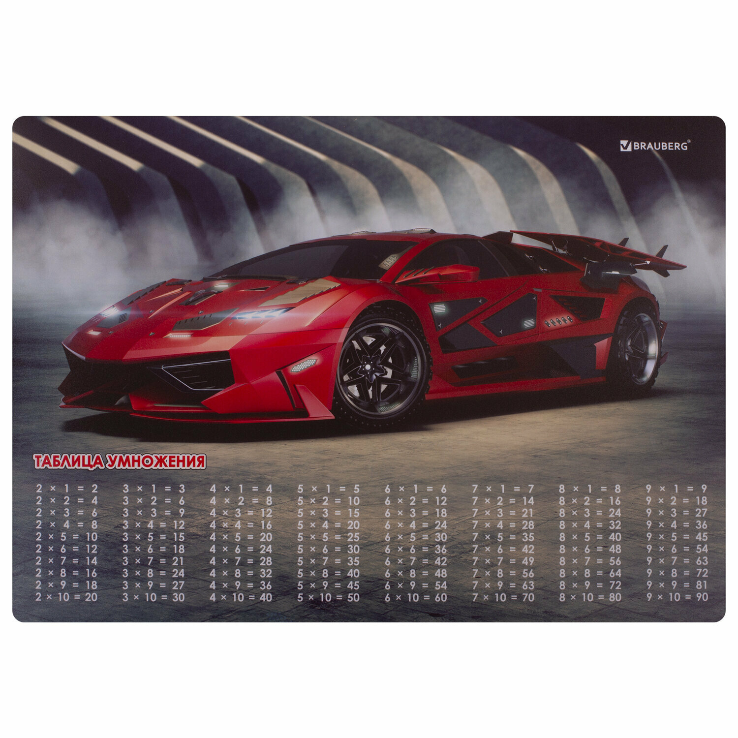 Настольное покрытие Brauberg А3+, пластик, 46x33 см "Sport Car"