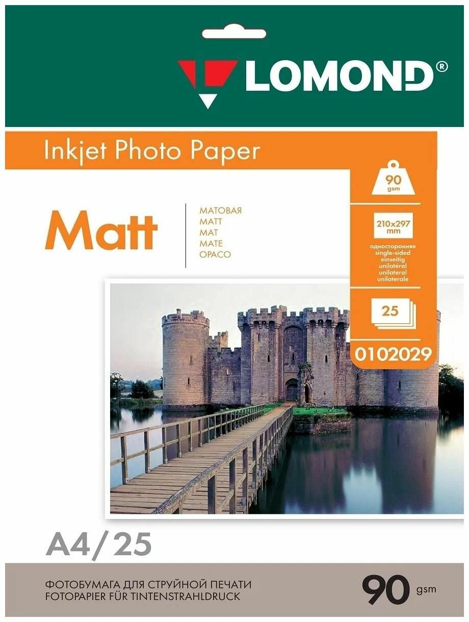 Фотобумага Lomond А4 25 л 90 г матовая однотонная (0102029)