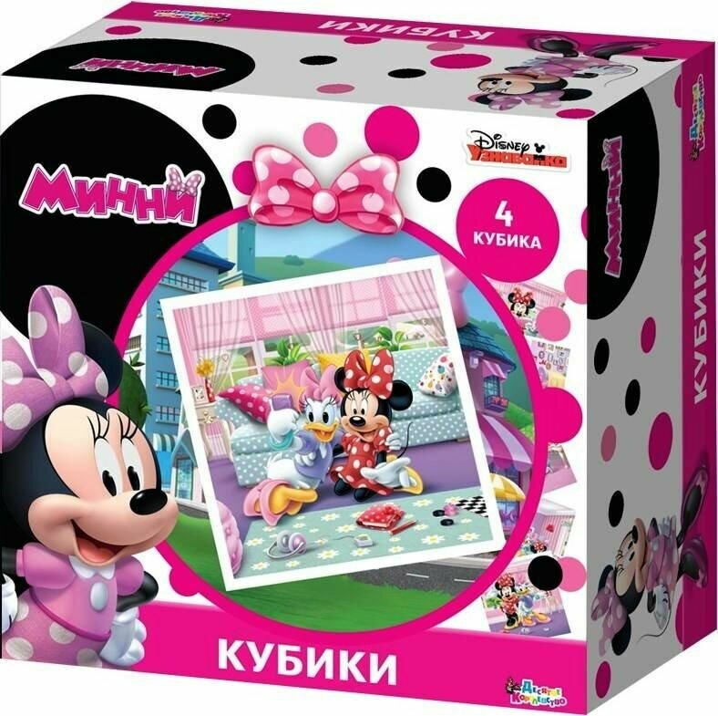 Кубики Десятое Королевство "Дисней", Минни, без обклейки, 4 шт