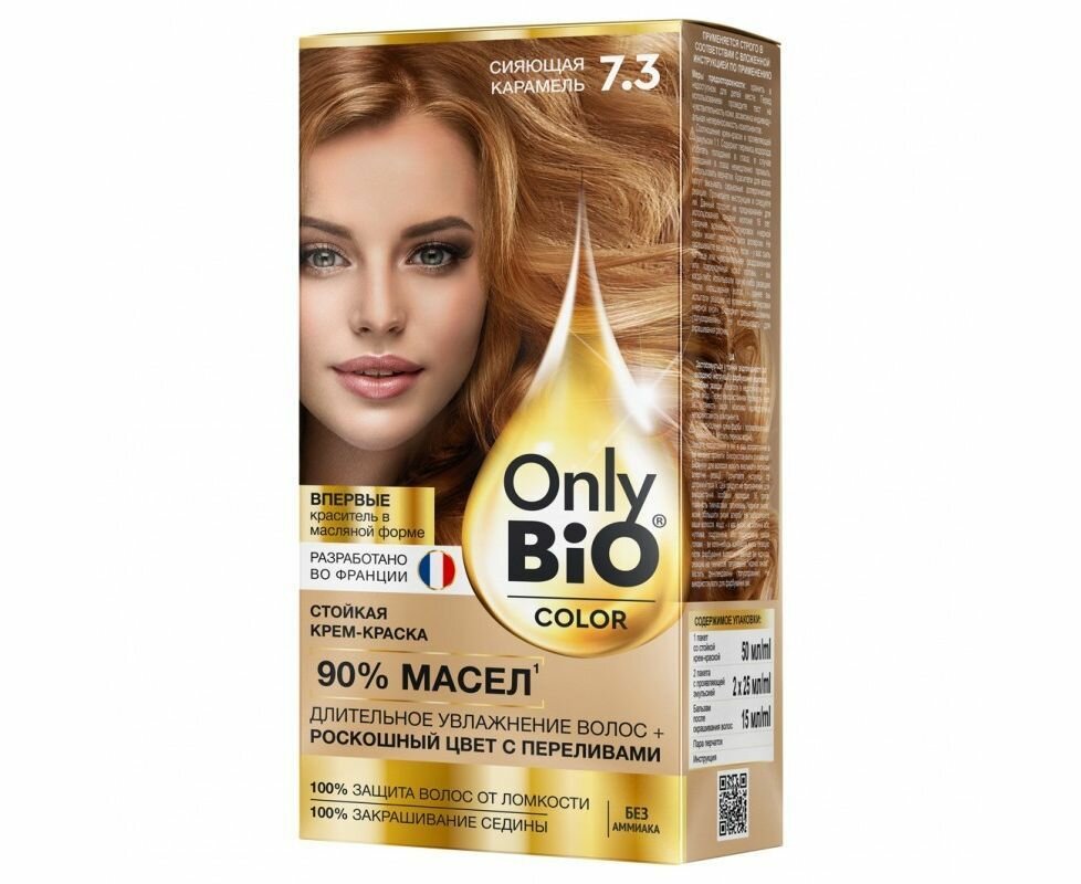 Крем-краска для волос Фитокосметик Only Bio Color, тон 7.3 Сияющая карамель, 115 мл