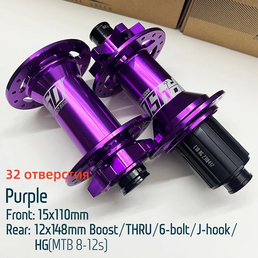 Koozer 450 МТБ втулка 148x12мм 110x15 мм 32 отверстия HG Boost Hub ступица велосипеда Фиолетовый цвет