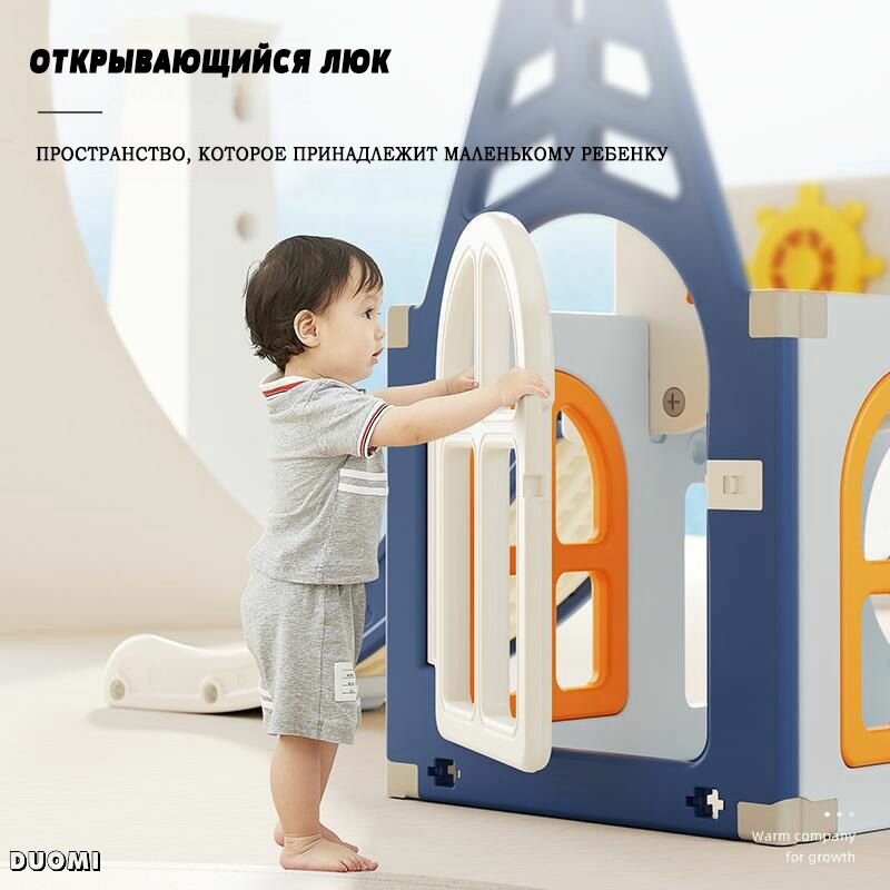 Тематическая площадка — фото 1