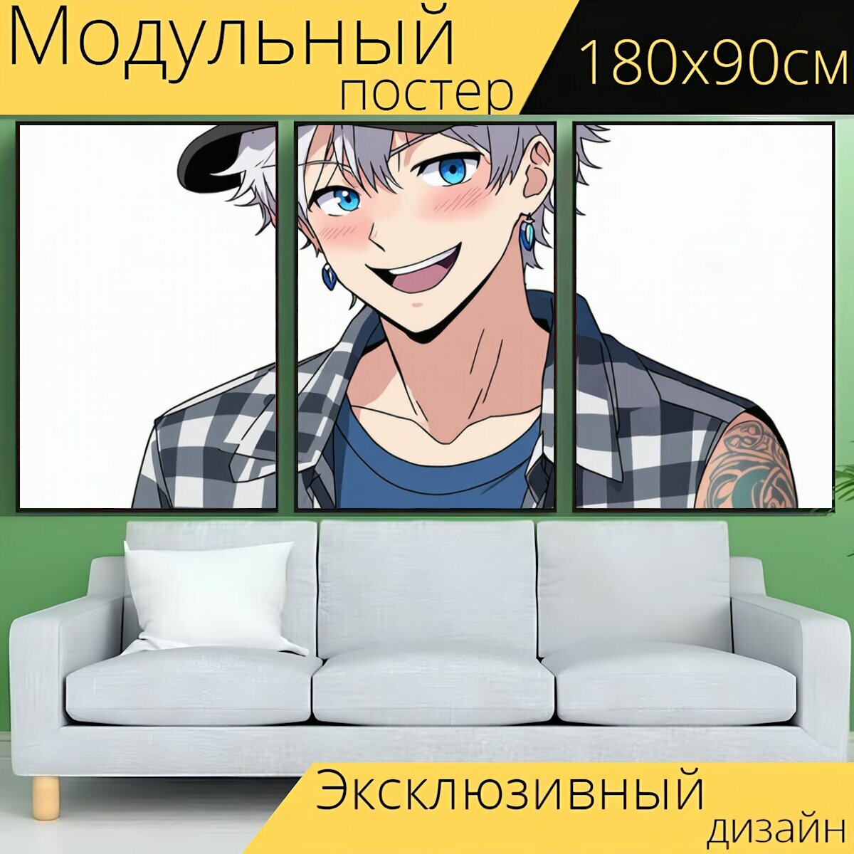 Модульный постер "Стиль аниме, рисунок молодого человека с короткими, слегка растрепанными волосами и яркими голубыми глазами. Он." 180 x 90 см. для интерьера на стену в тубусе