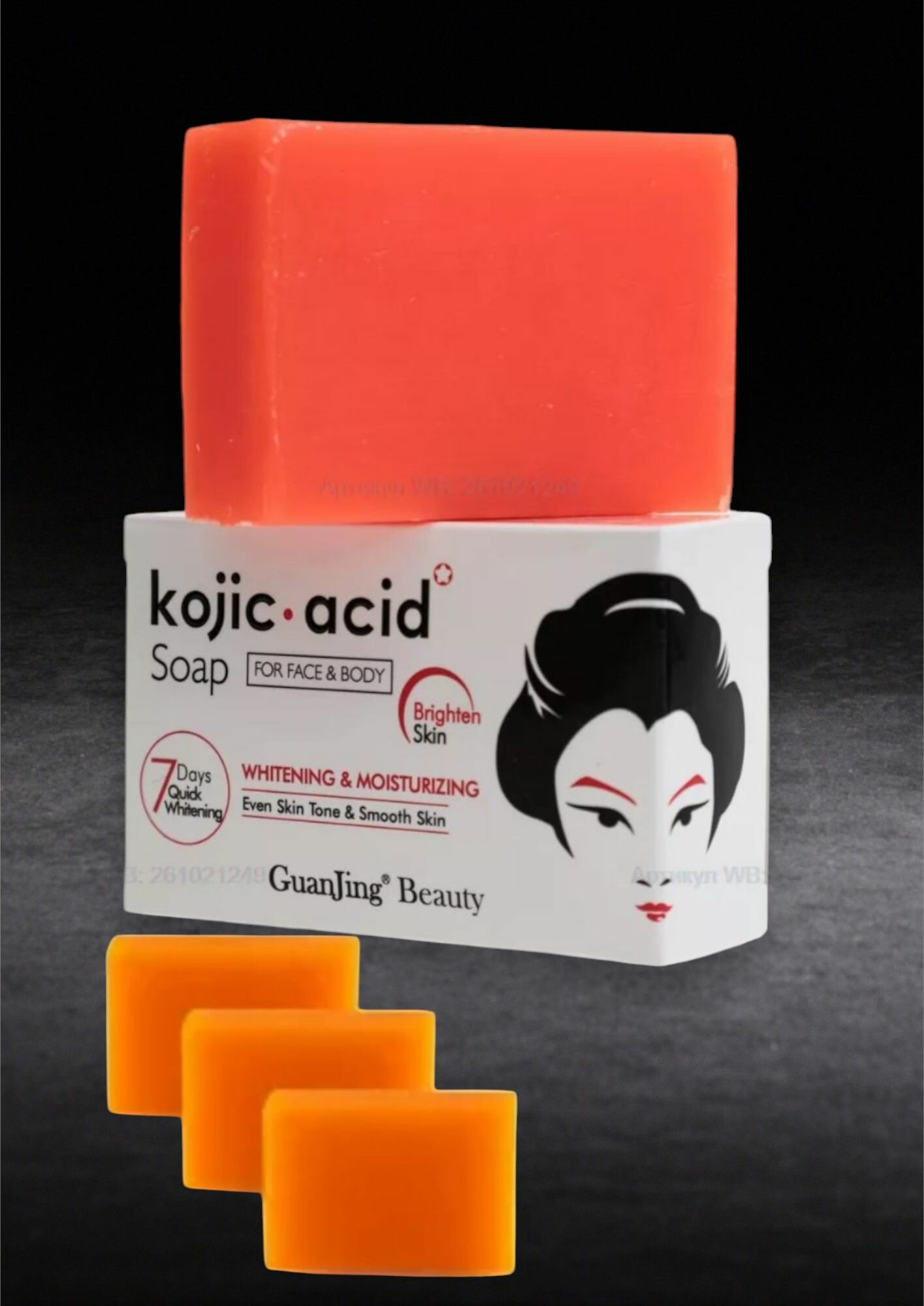 Мыло Kojic acid в комплекте с мочалкой, для лица и тела, отбеливающее 3 шт.