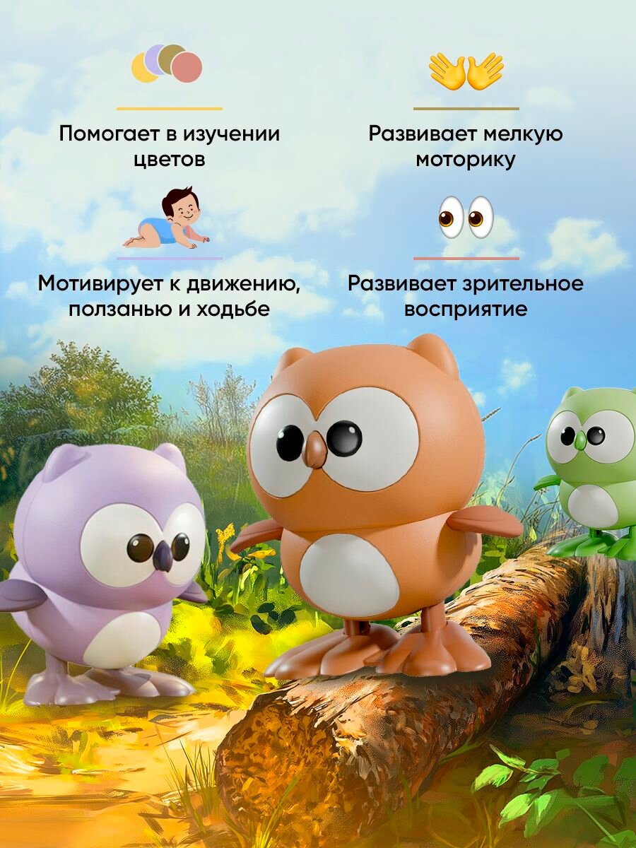 Интерактивная игрушка G- — фото 1