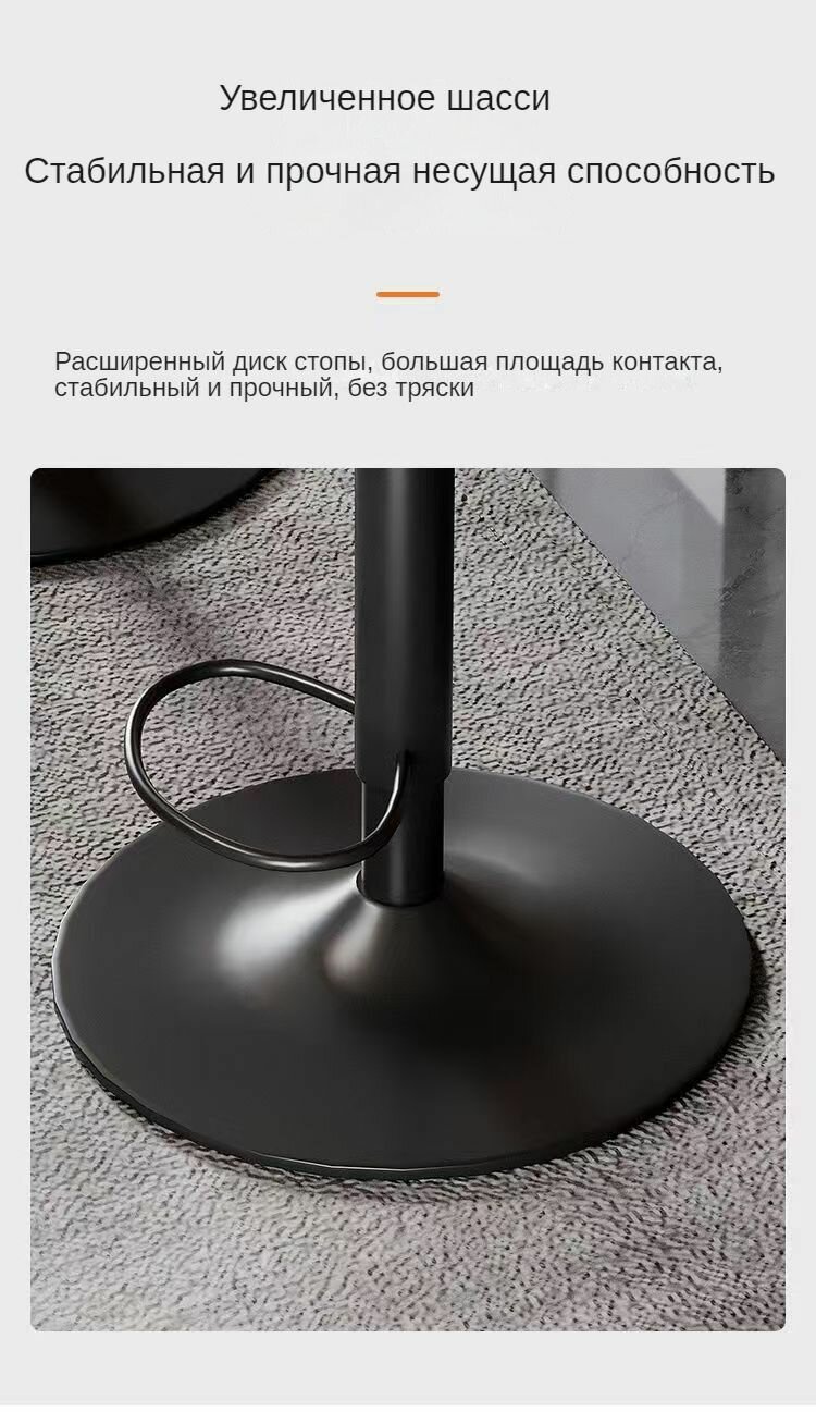 Барный стул — фото 1