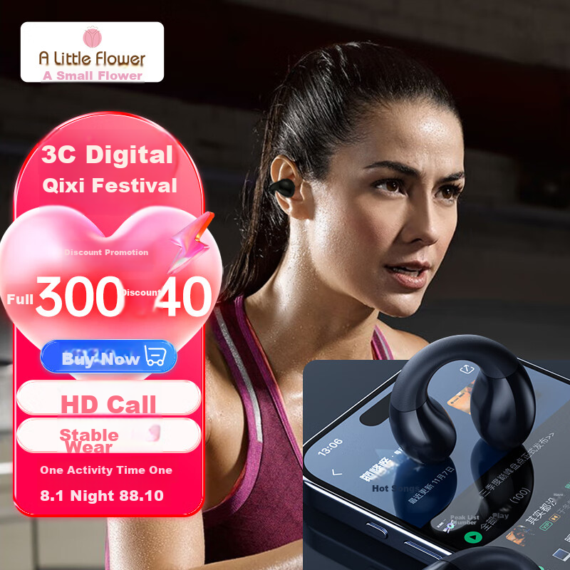ALittleFlower Single-Ear Clip-On Headphones, Open-Style Wireless Bluetooth Earphones, Comfortable And Secure Fit, Long Battery Life, Suitable for Apple, Huawei, Xiaomi, OPPO, New Year Limited Edition