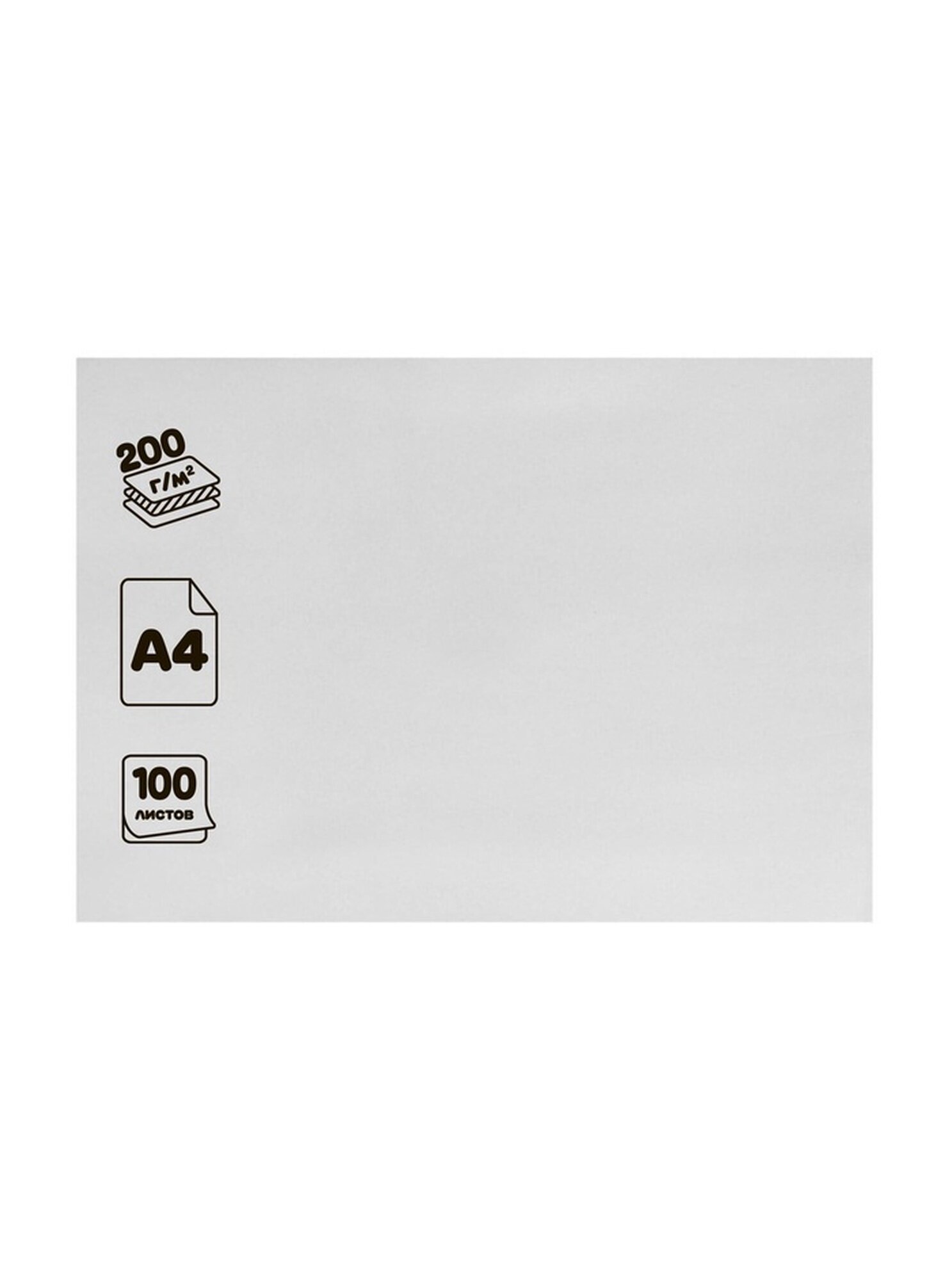 Картон белый А4, 100 листов Calligrata, двойное мелование, 200 г/м2
