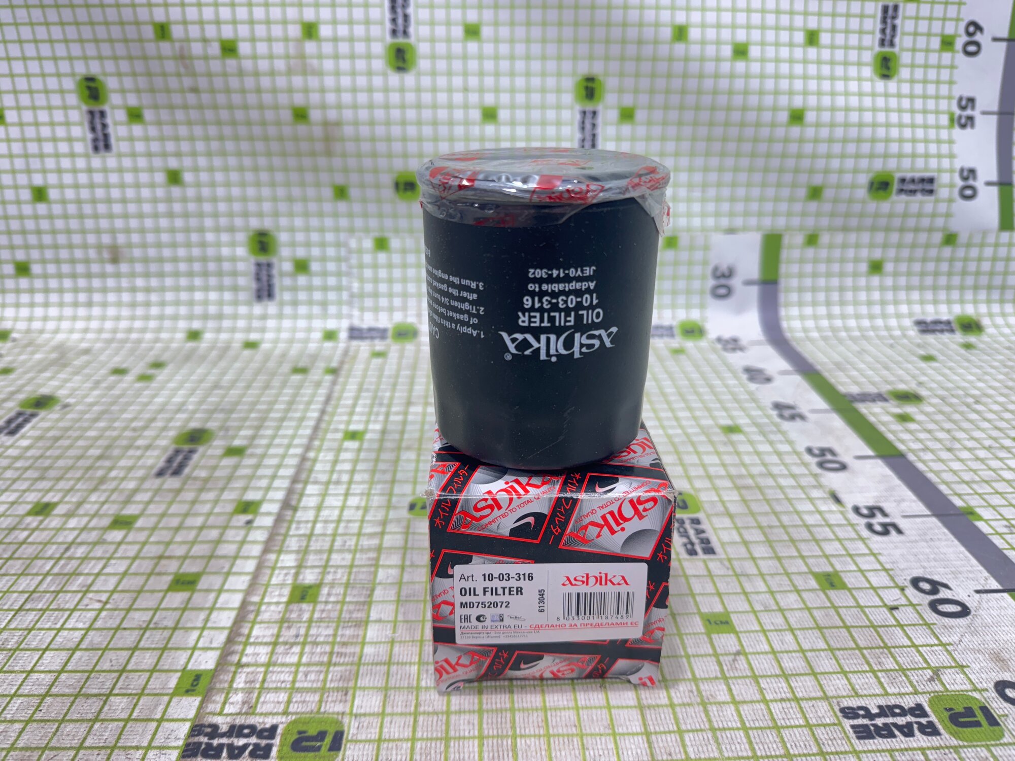 Фильтр масляный для Infiniti