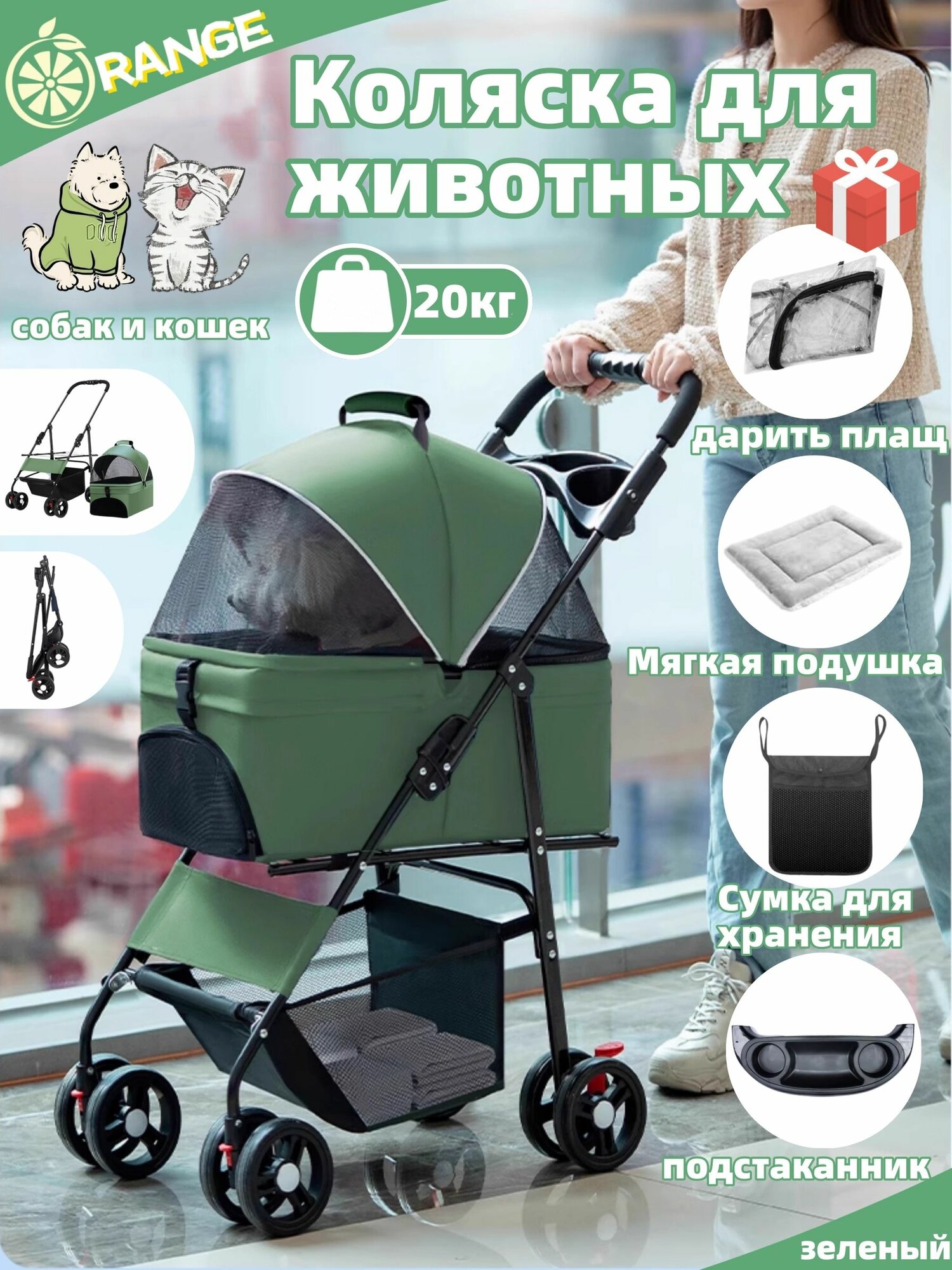 Коляска для перевозки животных, Маленькие коляски для домашних животных, собак, кошек и плюшевых мишек, для прогулок, легкие, складные