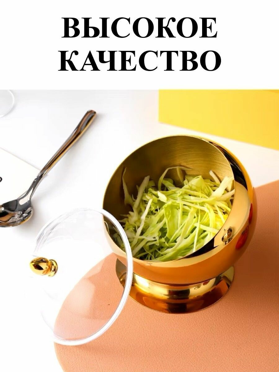 Конфетница золотая с крышкой 22 см для конфет фруктов печенья нержавеющая сталь