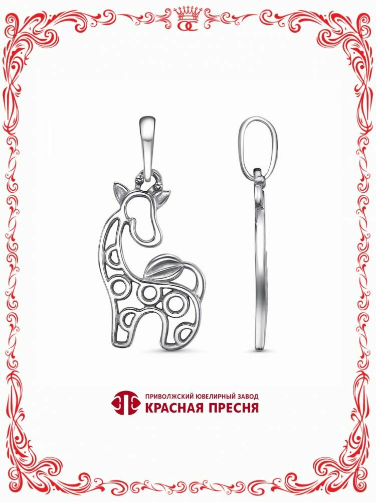 Подвеска