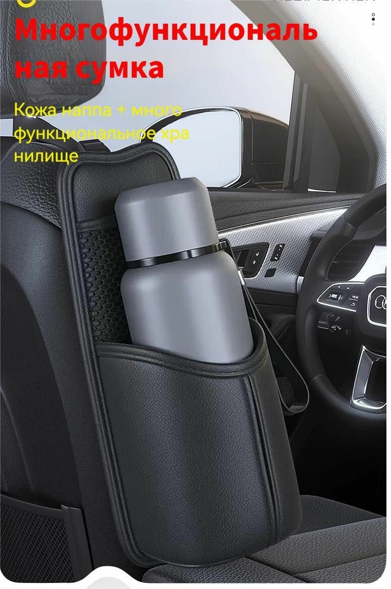 Автомобильный держатель для стакана воды, автокресло, сумка для хранения бутылок с водой