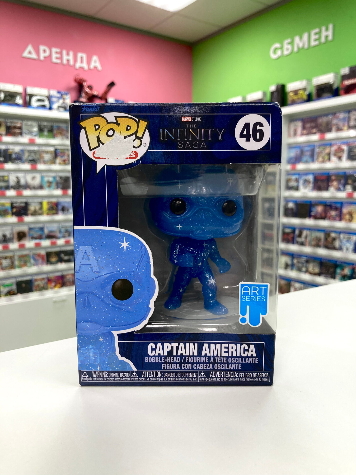 Фигурка Funko POP! Captain America #46