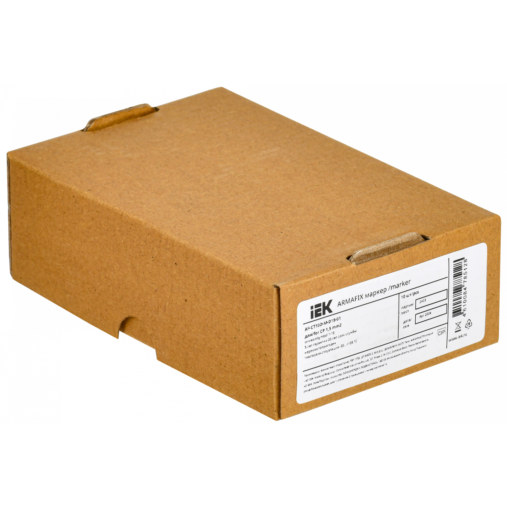 ARMAFIX Маркер для CP 1,5мм2 с символами 1-10, IEK AF-CT10D-M-D15-01 (10 шт.)