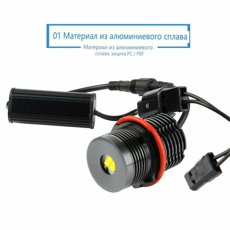 KNOW EASY-Фара-искатель — фото 1