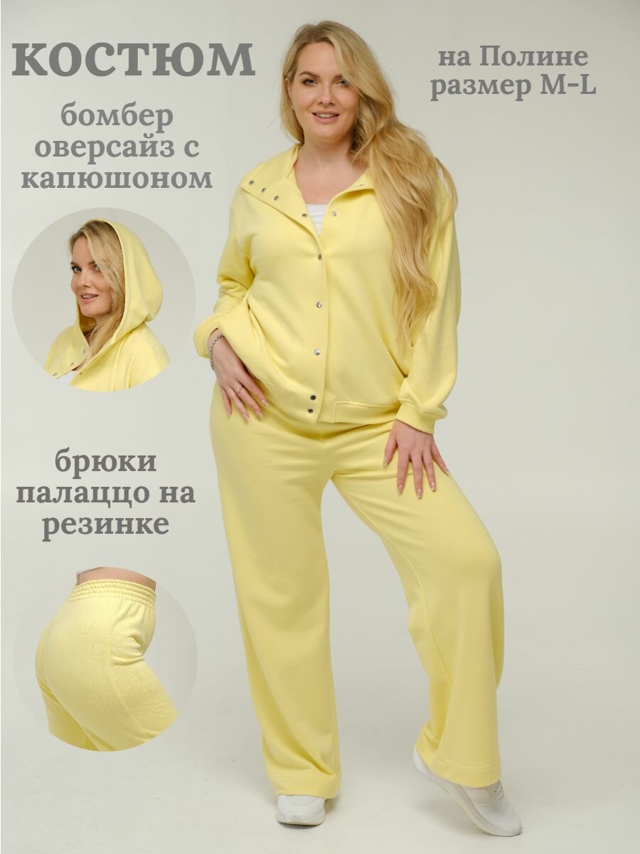 Костюм спортивный Корба