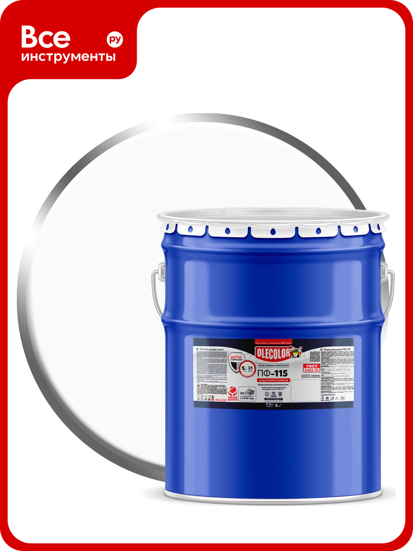 Эмаль OLECOLOR ПФ-115 белый, 20 кг 4300000161