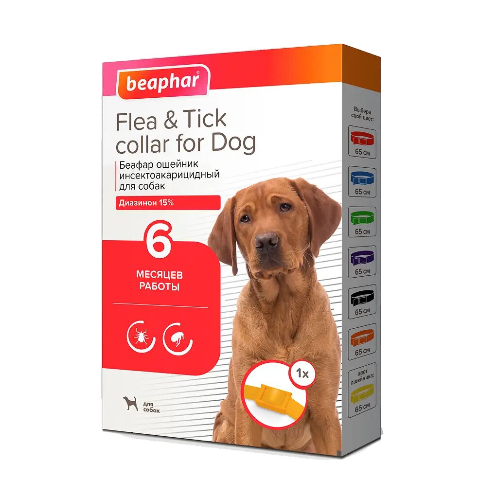 Беафар (Beaphar) Flea & Tick Collar Ошейник для собак желтый от блох 6 мес. и клещей 6 мес 65 см
