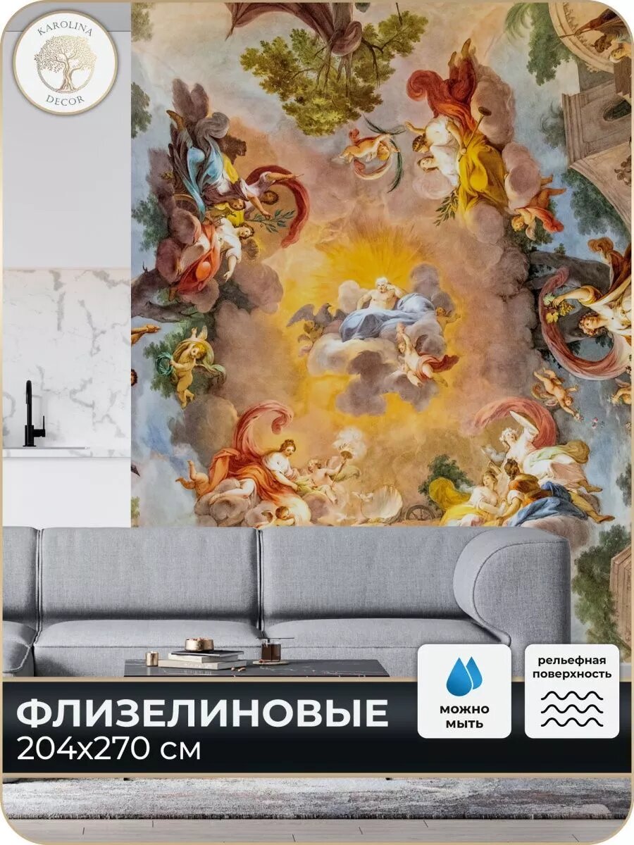 Фотообои Ангелы в спальню в гостиную на кухню 200х270