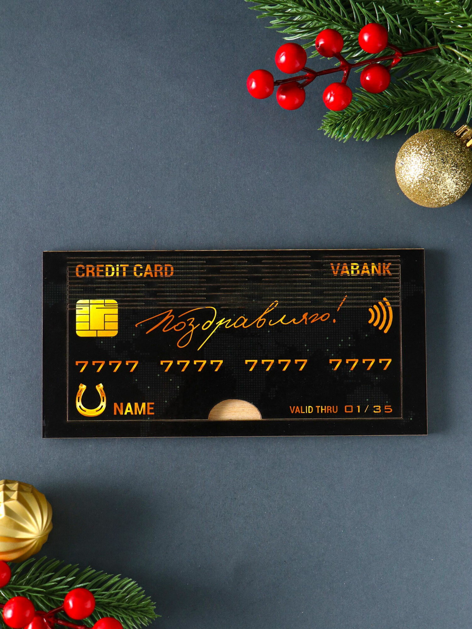 Купюрница подарочная, открытка "Поздравляю", шкатулка для денег, карточек, сертификатов