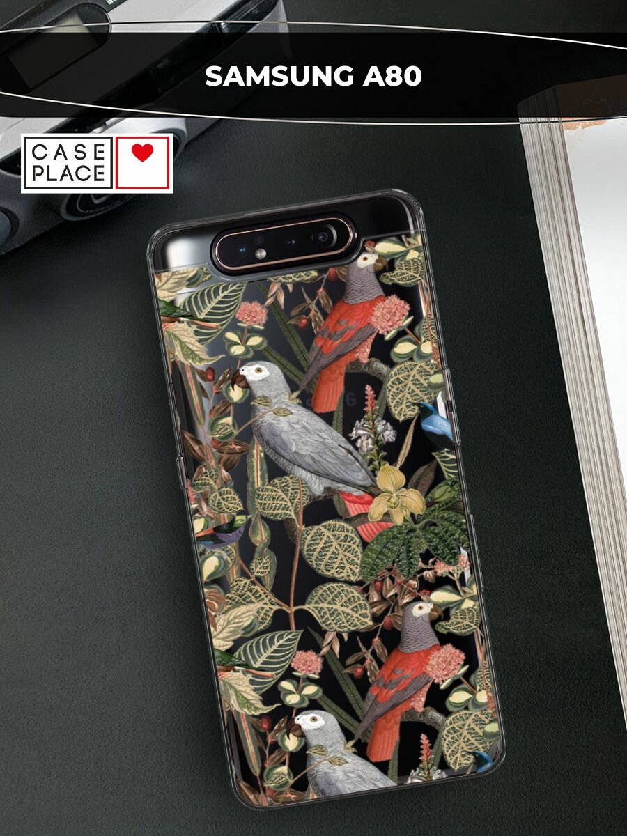 Чехол на Samsung Galaxy A80 / Самсунг Гэлакси A80 с принтом "Tropical pattern", прозрачный
