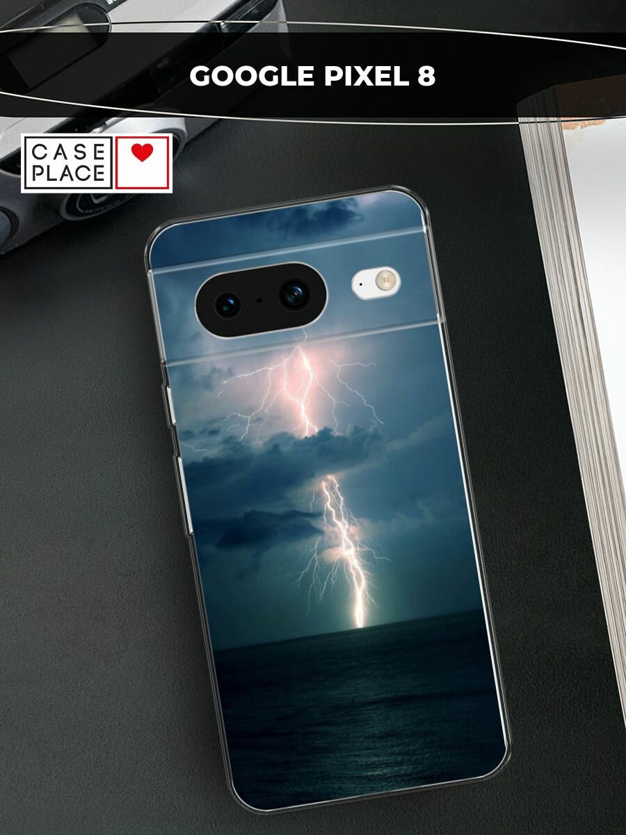 Чехол на Google Pixel 8 / Гугл Пиксель 8 с принтом "Молния 1"