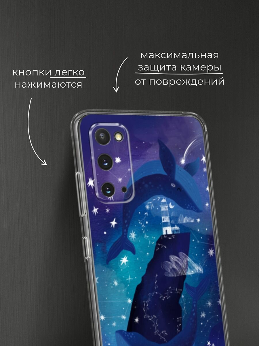 Чехол на Samsung Galaxy S20 / Самсунг Гэлакси S20 с принтом "Ночные киты" — фото 1