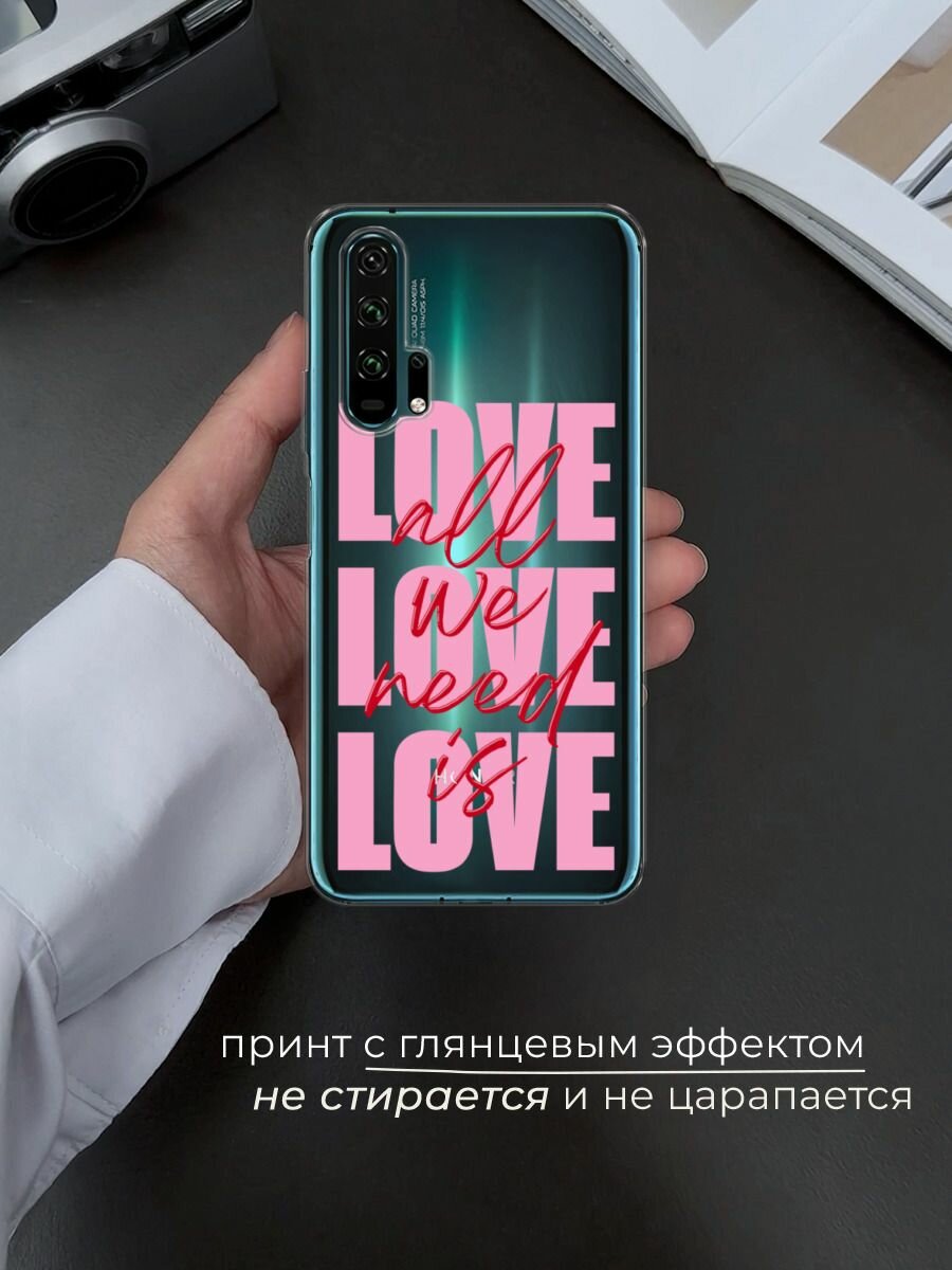 Чехол на Honor 20 Pro / Хонор 20 Про с принтом "All we need is love" — фото 1