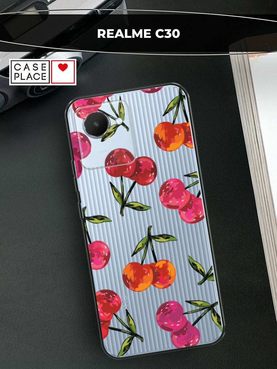 Чехол на Realme C30 / Реалми C30 с принтом "Яркие вишни"