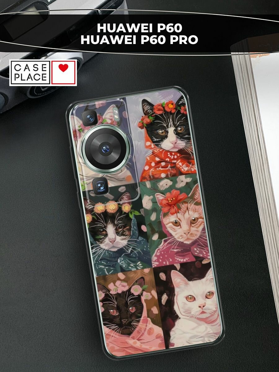 Чехол на Huawei P60/P60 Pro / Хуавей P60/P60 Про с принтом "Котобабушки"