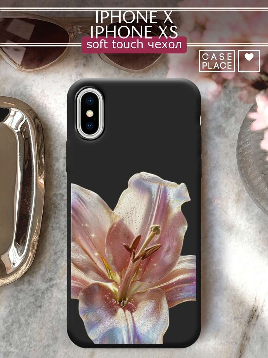 Чехол на Apple iPhone X/XS / Айфон 10/Айфон XS с принтом "Волшебная лилия 2"