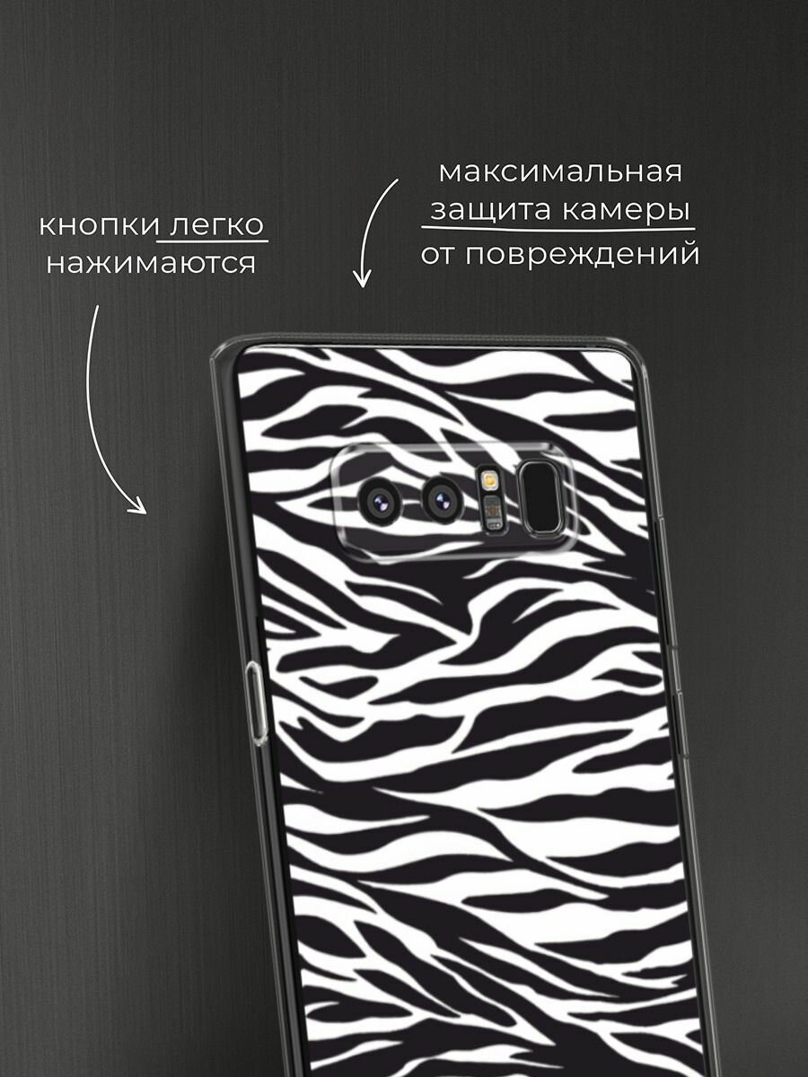 Чехол на Samsung Galaxy Note 8 / Самсунг Галакси Нот 8 с принтом "Принт зебра" — фото 1