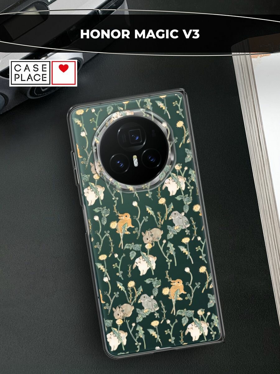 Чехол на Honor Magic V3 / Хонор Мэджик V3 с принтом "Кролики в одуванчиках", прозрачный