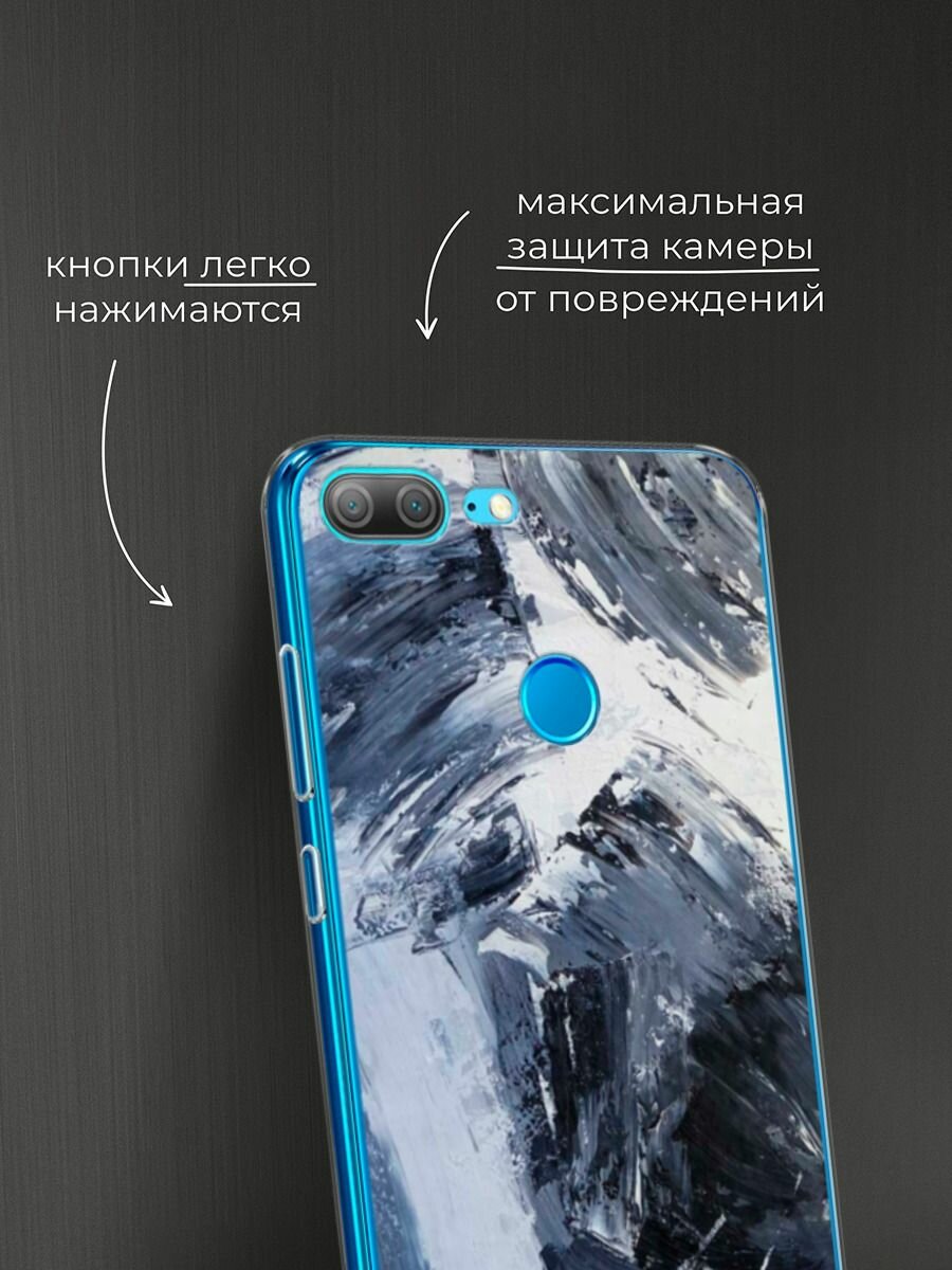 Чехол на Honor 9 Lite / Хонор 9 Лайт с принтом "Абстракция живопись" — фото 1
