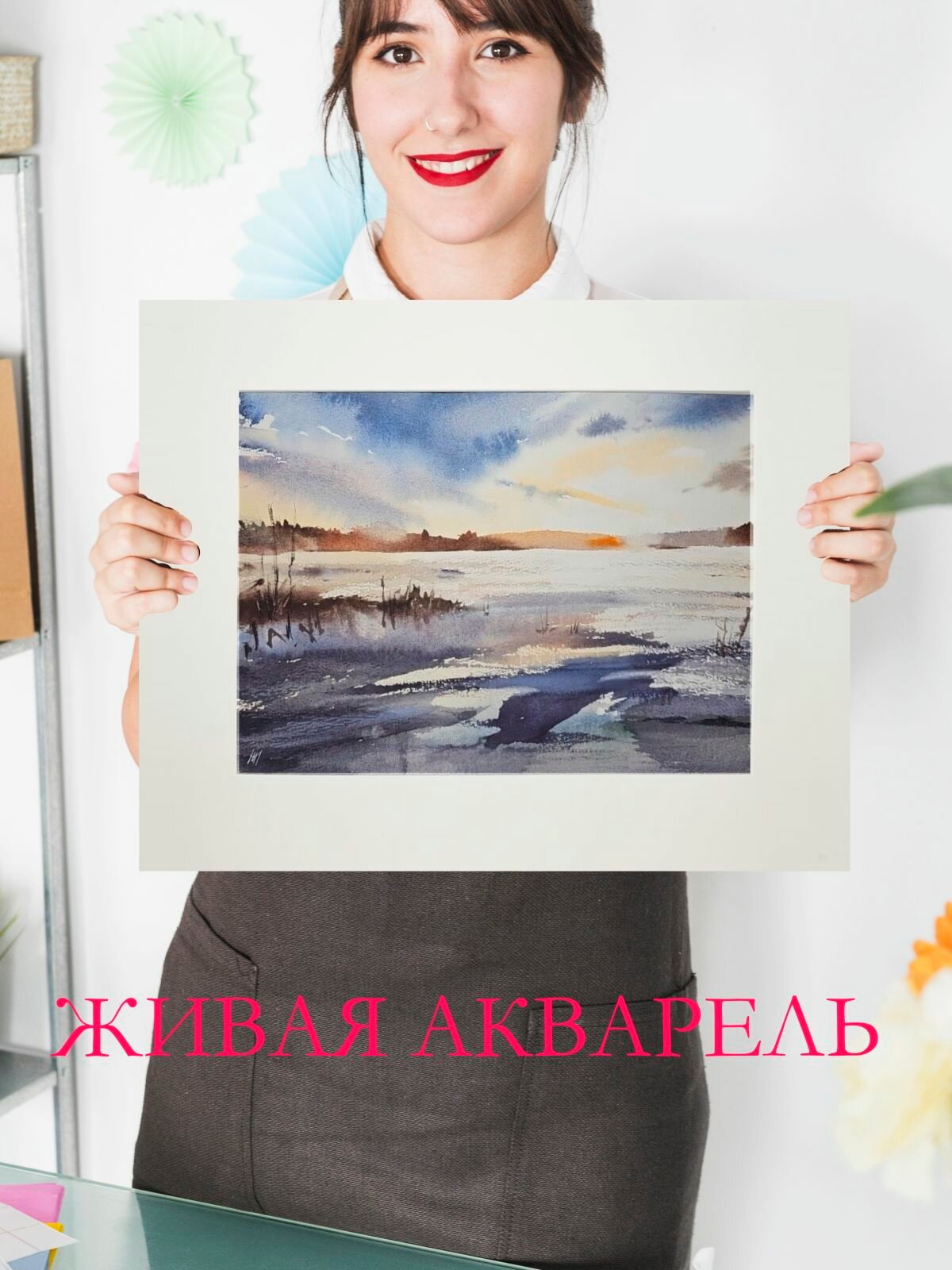Картина авторская акварельная в паспарту 30х40 см на стену для интерьера "Яркий закат на озере"