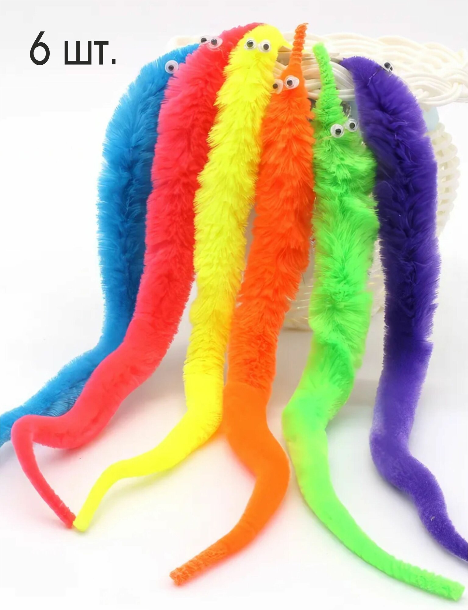 Пушистик Байла-Антистресс (Волшебный Червячок) 6 штук, все разного цвета