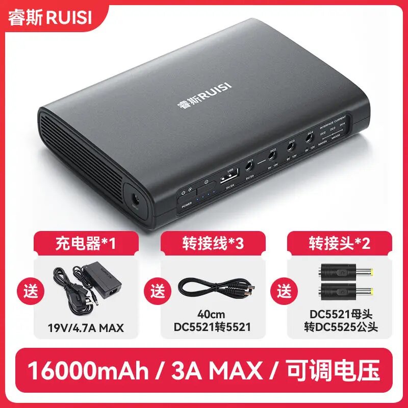 PUPHY ИБП литий-ионный аккумулятор 27000 мАч MD1 16000MAH