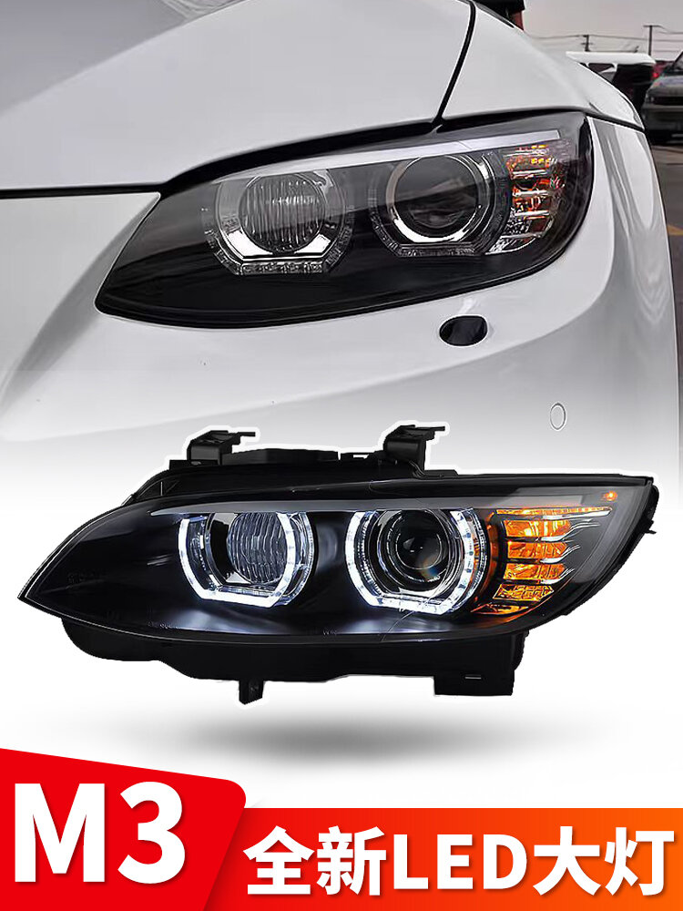 Фара в сборе Xiushan для BMW 3 серии M3 E92, линза E93, светодиодные ксеноновые фары с функцией «ангельских глаз»,