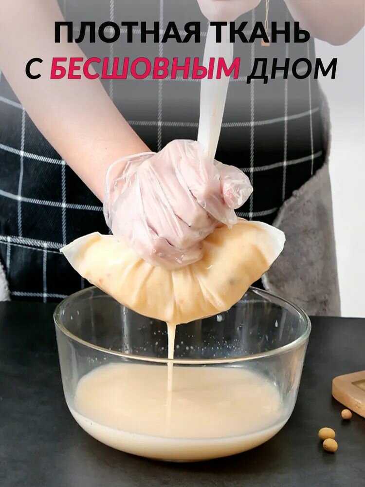 Лавсановый мешок, 5 л — фото 1
