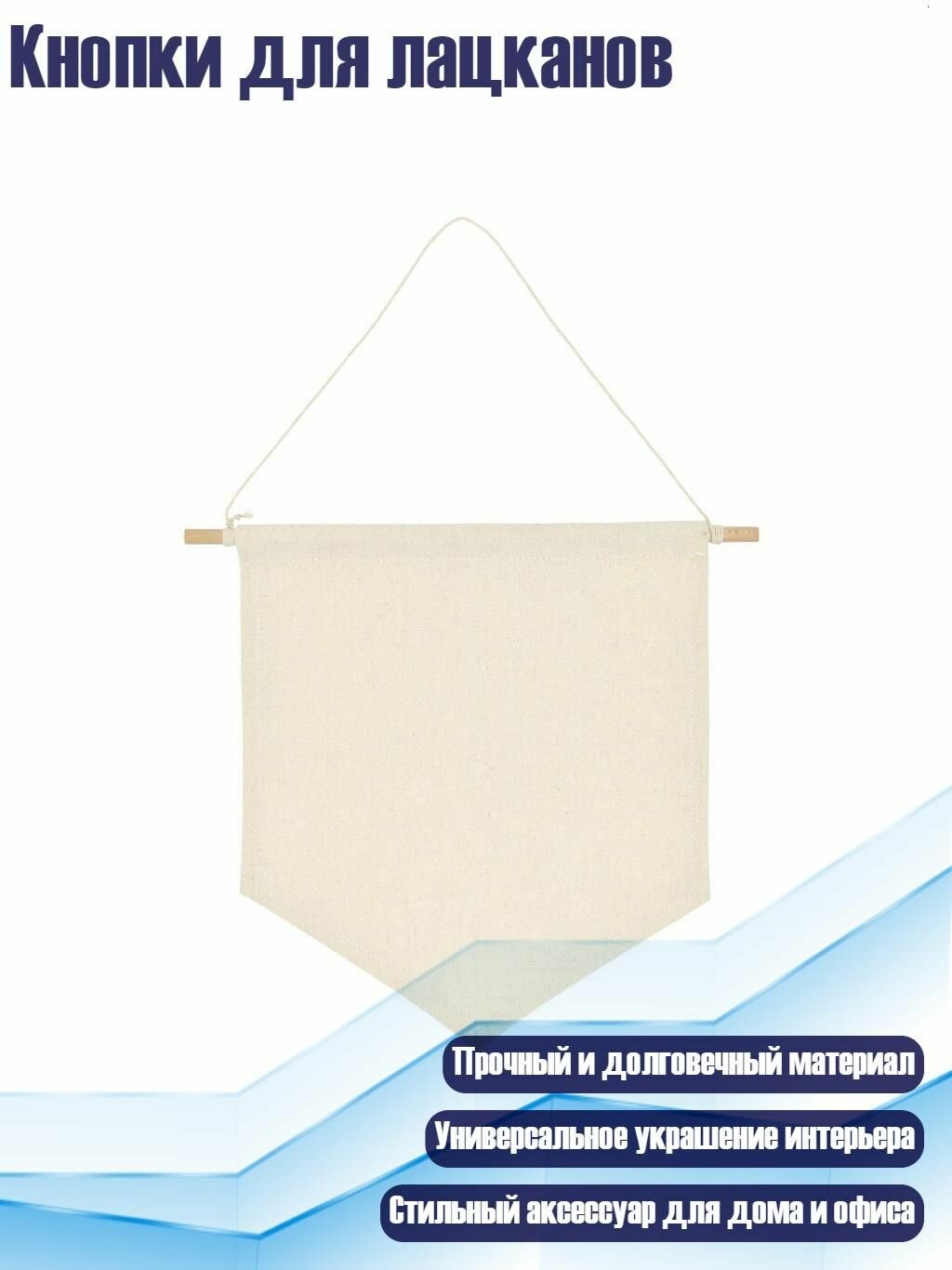 Кнопки для лацканов, Кремово-белый - S