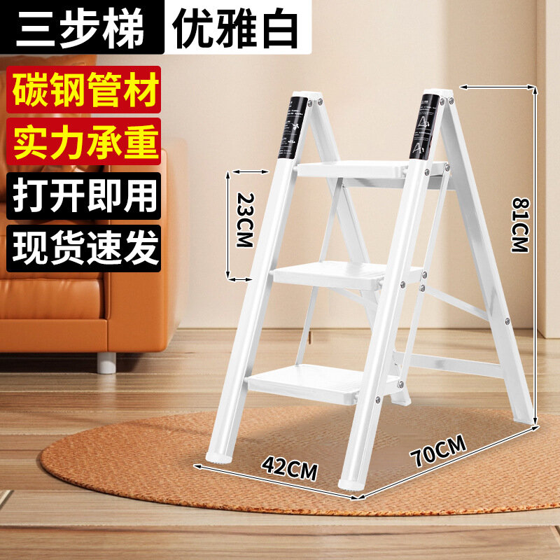 Складная лестница для дома, утолщенная многофункциональная А-образная лестница, маленькая лестница для подъема в помещении, лестница с тремя или четырьмя ступенями, лестница для цветов