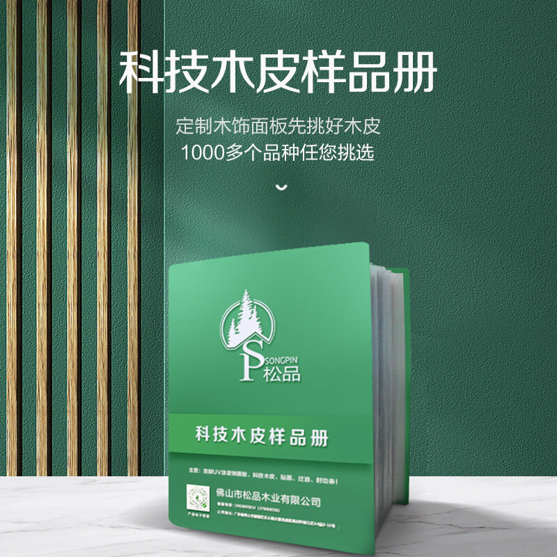 Технология Образец книги деревянного шпона KD Декоративная панель шпона Склеенная многослойная фанера Стеновая панель Ремонт УФ-лакированная доска