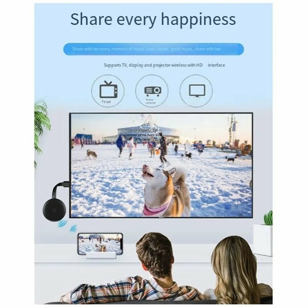 Беспроводной дисплейный адаптер, WiFi-приемник для трансляции экрана, потоковой передачи медиаконтента с телефона/ПК/планшета на дисплей, телевизор, проектор