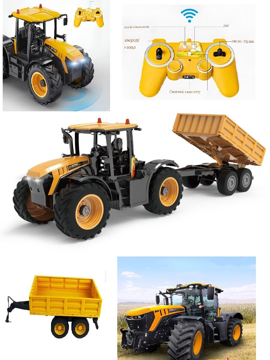 Радиоуправляемый трактор с прицепом Double Eagle JCB Fastrac, съемный прицеп, фары - E683-003