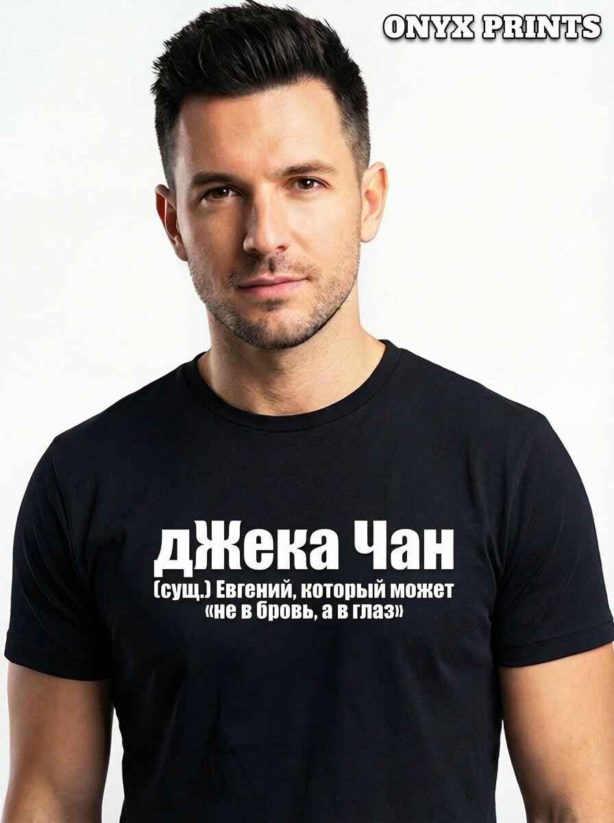 Футболка спортивная