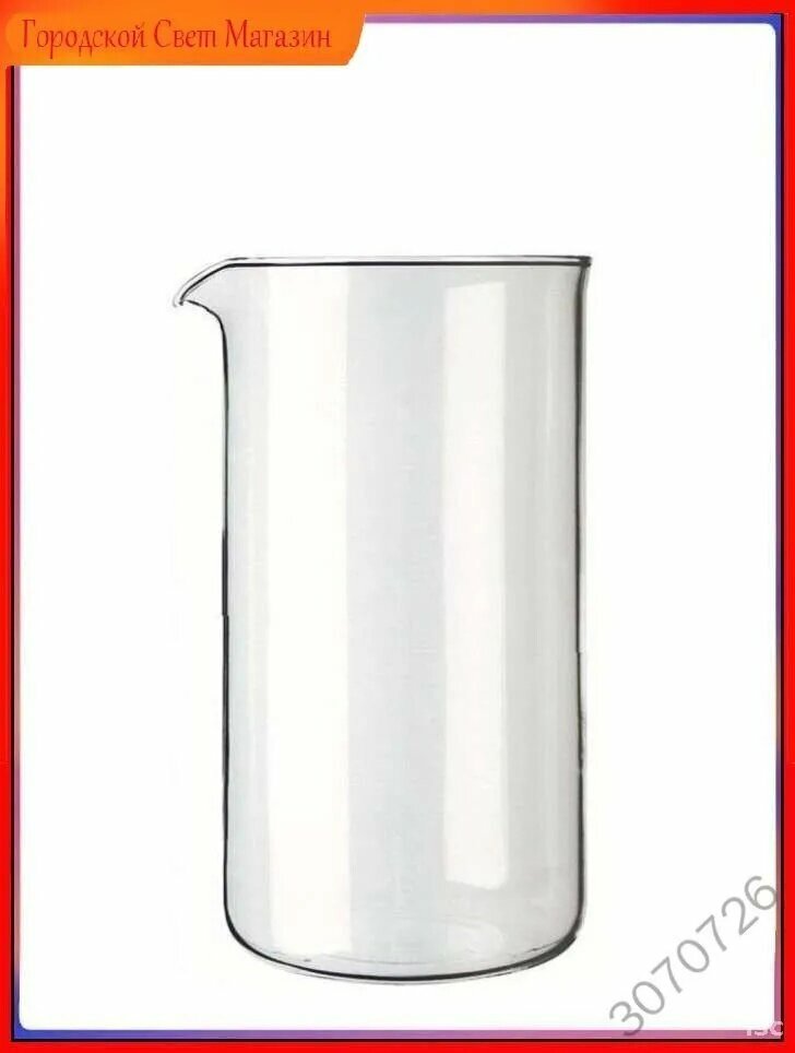 Френч-пресс, 1000 мл